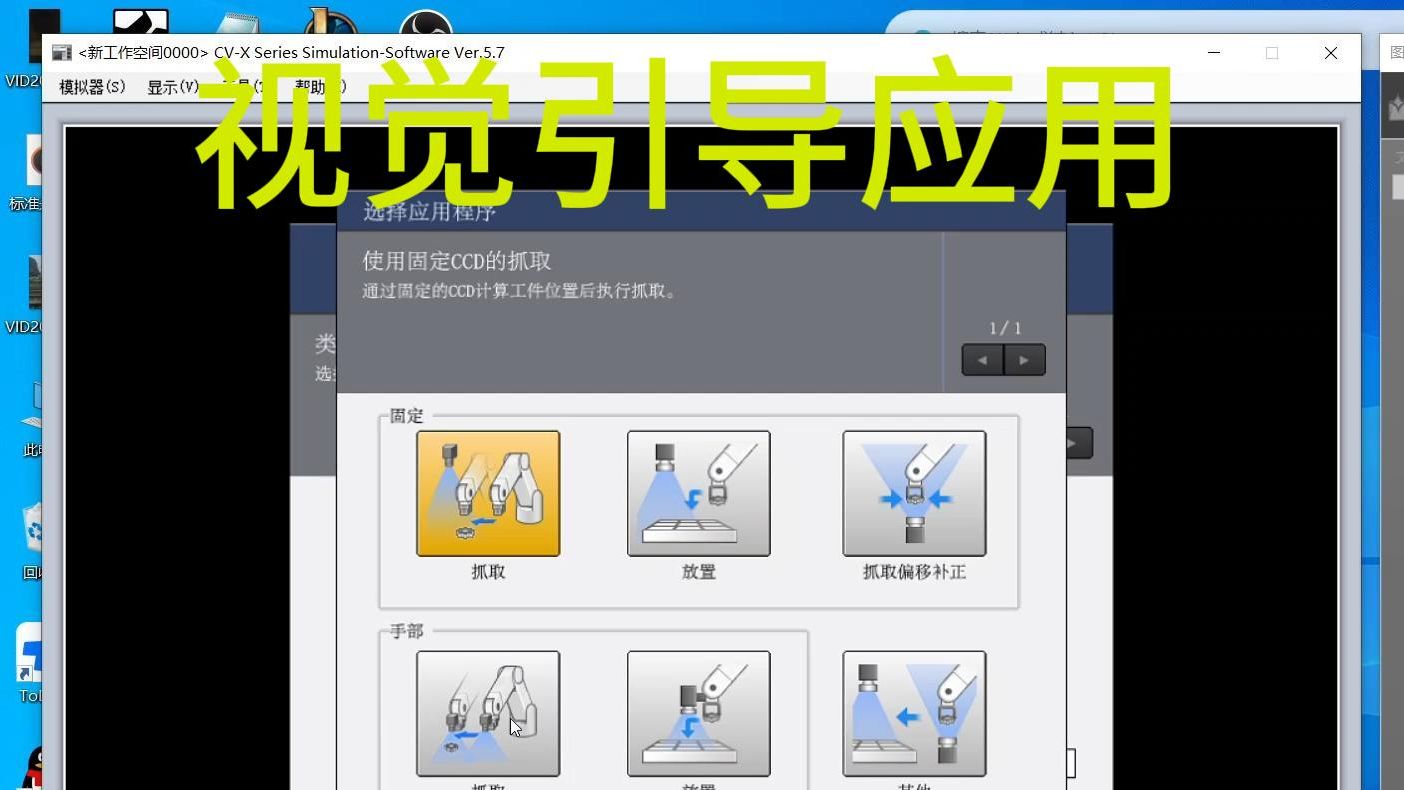 EPLAN 部件创建系列教程 第21章 3D宏3-连接点排列样式-bili_47942627444-默认收藏夹-哔哩哔哩视频