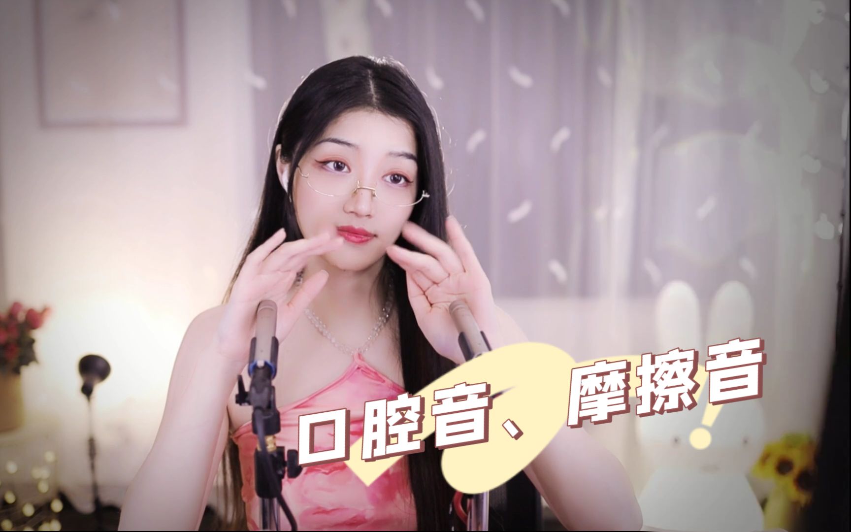 【乔恩biubiubiu】跳跳糖口腔音、手部摩擦音真的很解压！-乔恩biubiubiu-乔恩biubiubiu-哔哩哔哩视频