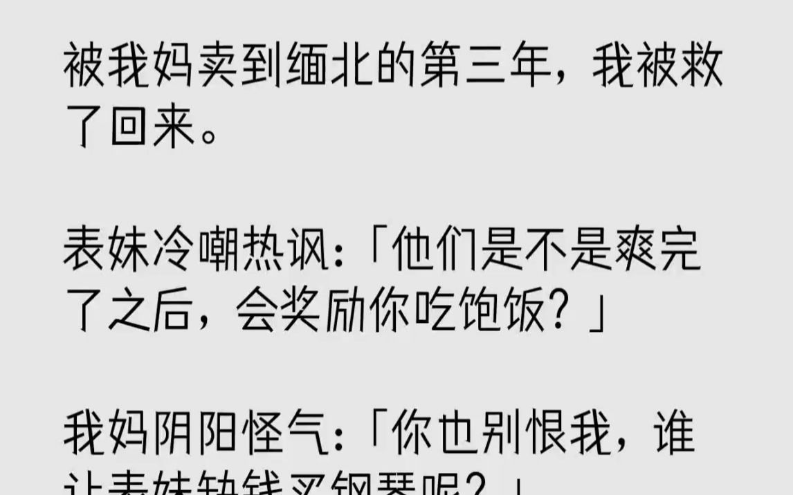 【汉尼拔】【拔杯】一起来吃她的大腿腿~~~ Evelynbianca 默认收藏夹 哔哩哔哩视频