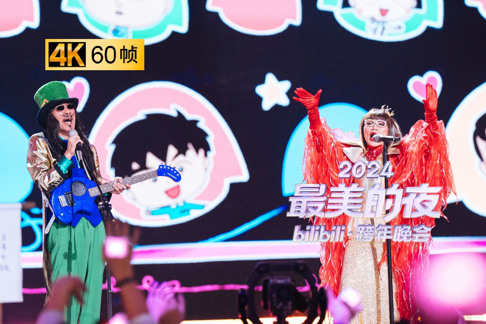 【4K 60帧】全体起立！爷童回！童年神曲樱桃小丸子OP B.B.QUEENS 《大家来跳舞》【2024B站跨年晚会单品】-bilibili(B站)无水印视频解析——6li6在线工具箱