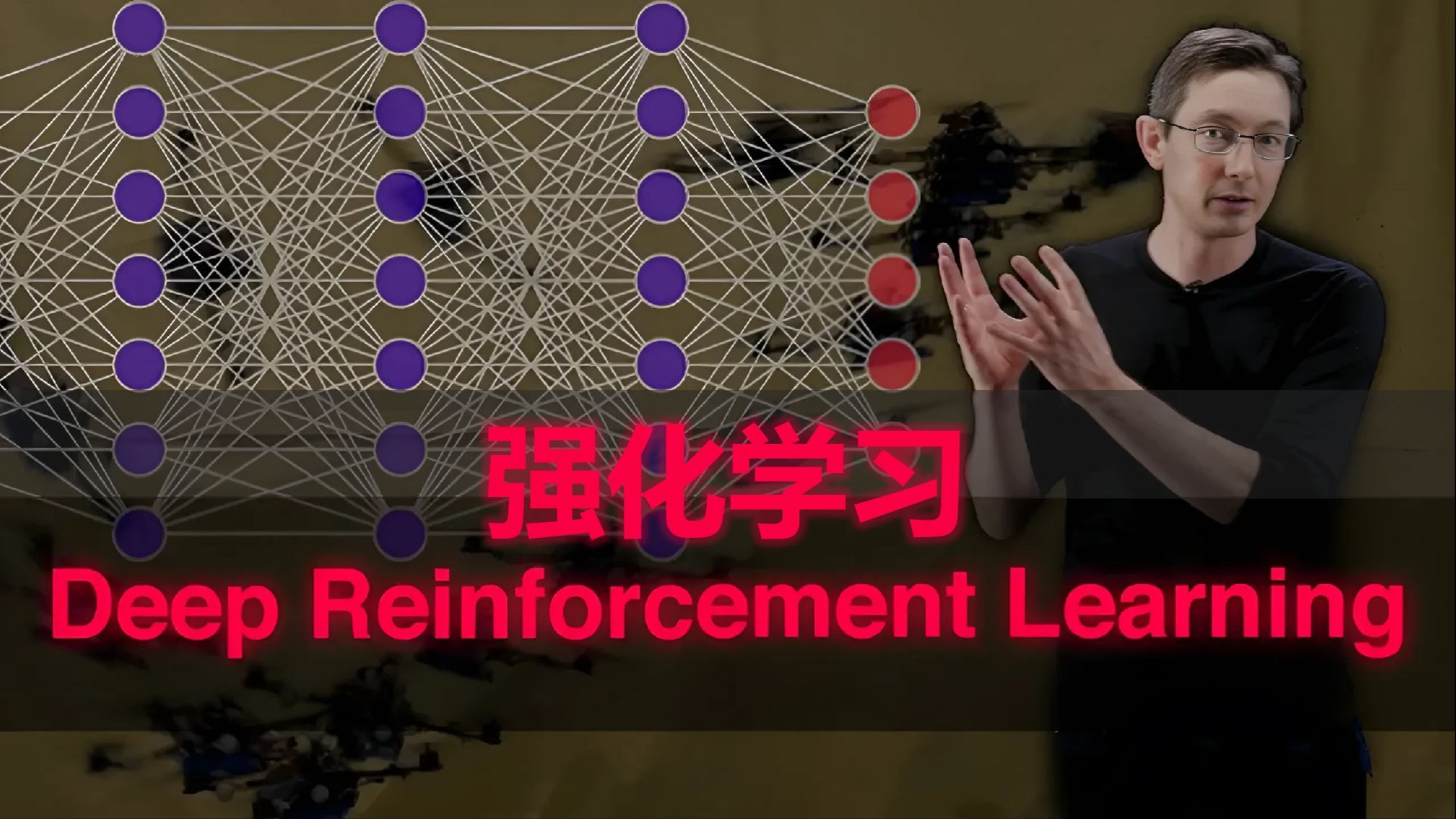 SteveBrunton【中英⚡强化学习|Reinforcement Learning】-加加的公开课小屋-加加的公开课小屋-哔哩哔哩视频