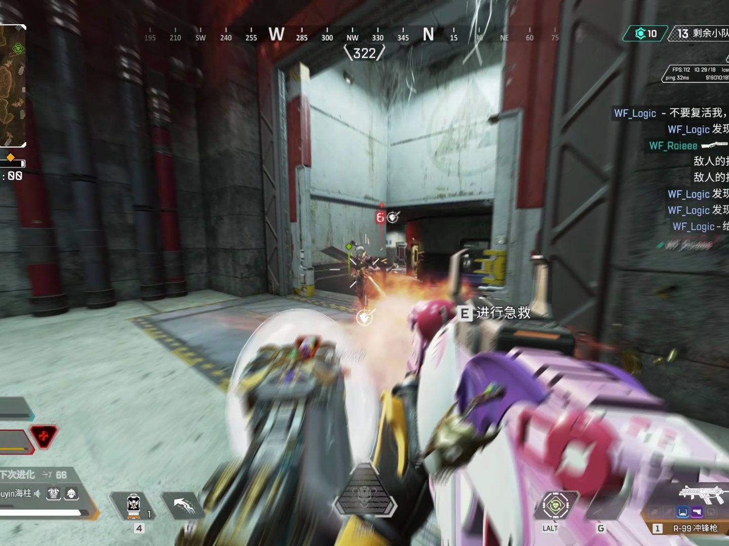 【APEX/海柱】这次拿起刀 是为了守护想要守护的人！！！-海柱apex-海柱apex-哔哩哔哩视频