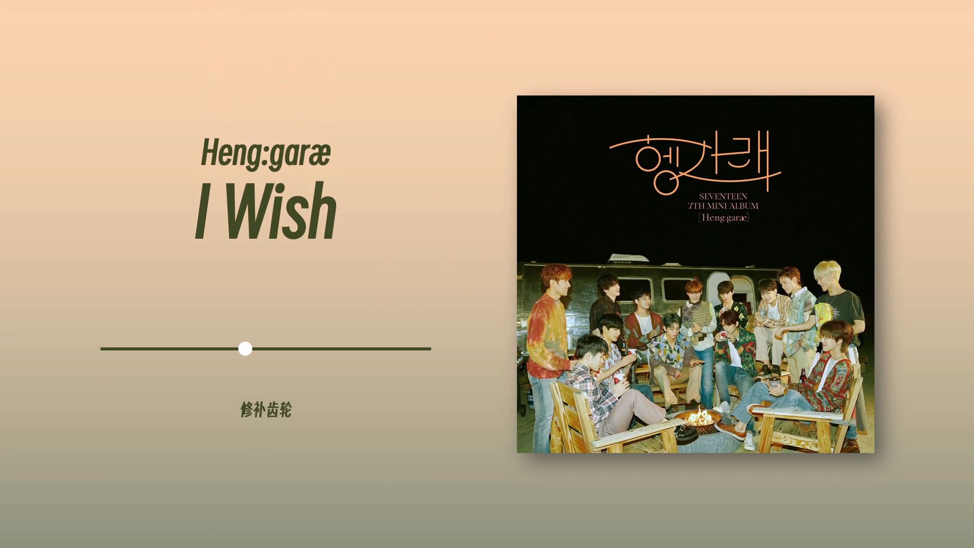 日曜剧场『下克上棒球少年』×Superfly「Ashes」特别合作MV-木杨-Lambs-音乐🎵-哔哩哔哩视频