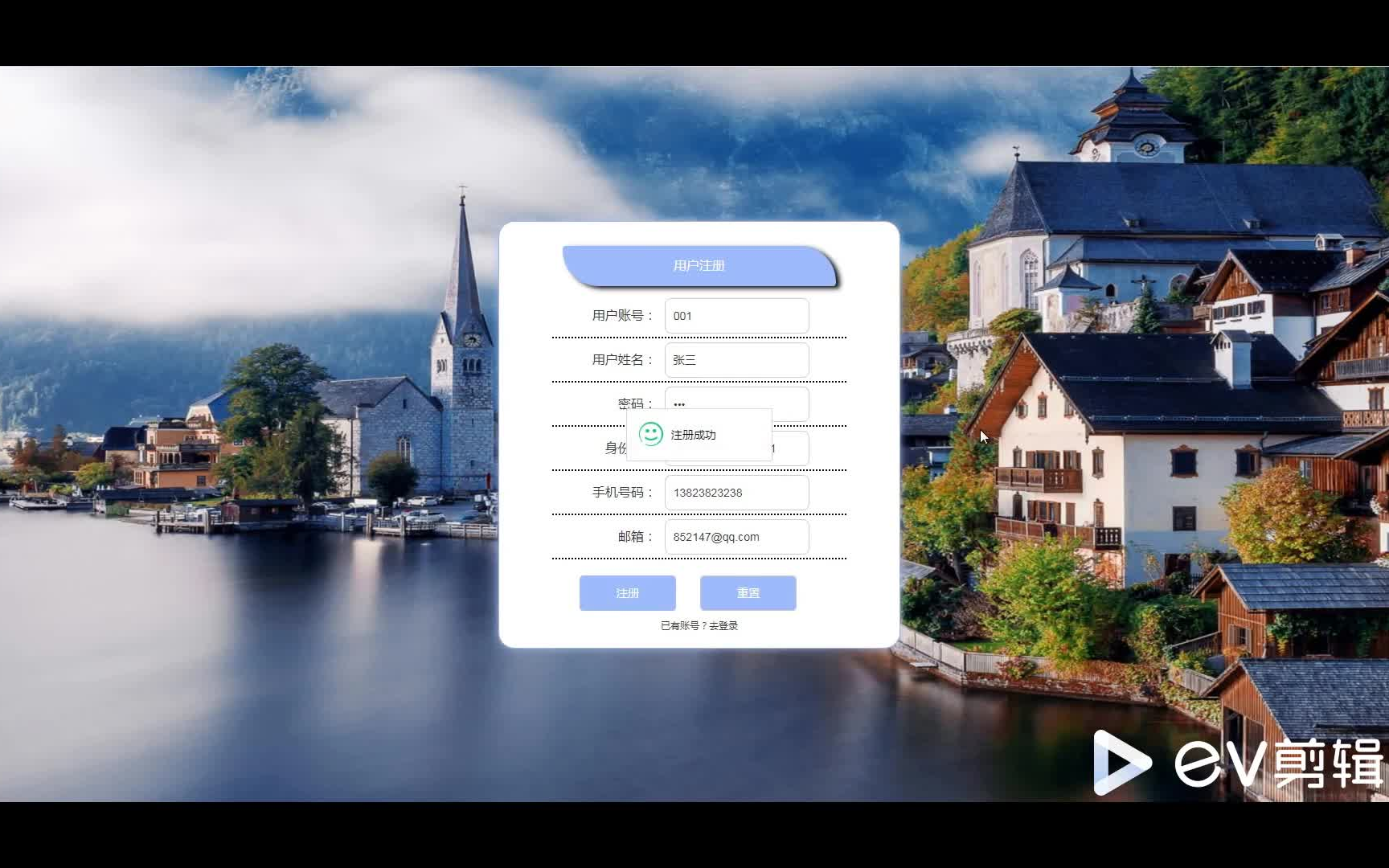 java基于SSM酒店VIP客户管理系统-计算机毕业设计_哔哩哔哩_bilibili