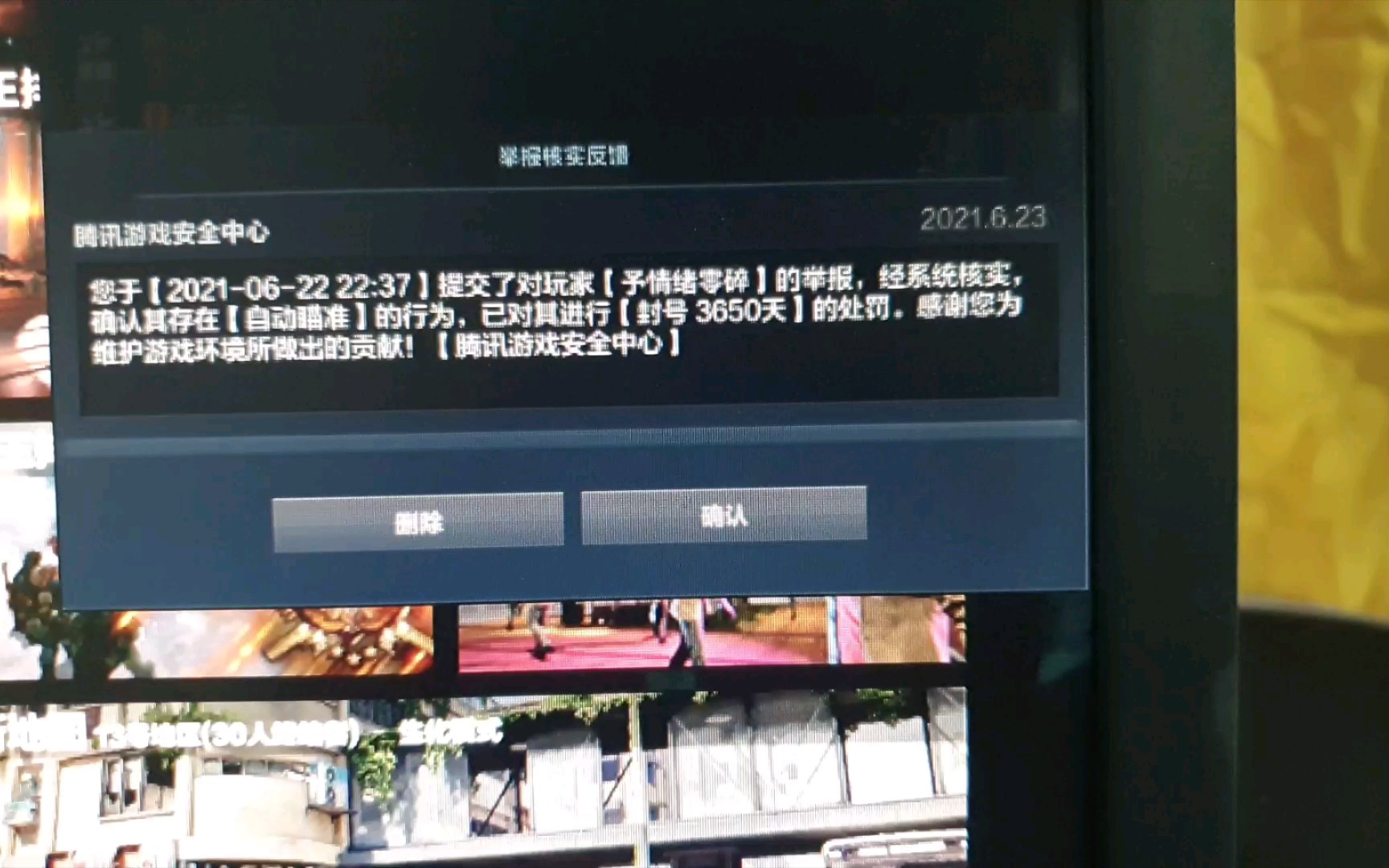 CFHD大哥背起行囊后续_哔哩哔哩bilibili_CFHD