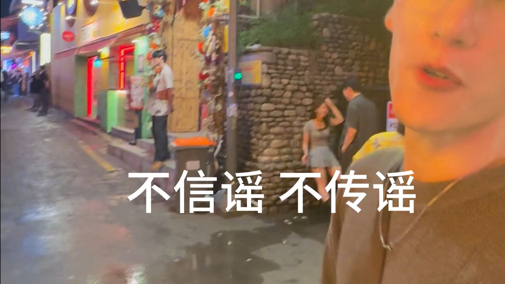 音乐博主被twice演唱会重新教做人 | 社长JYB首尔Vlog | 中登幸福时刻-社长JYB-社长JYB-哔哩哔哩视频