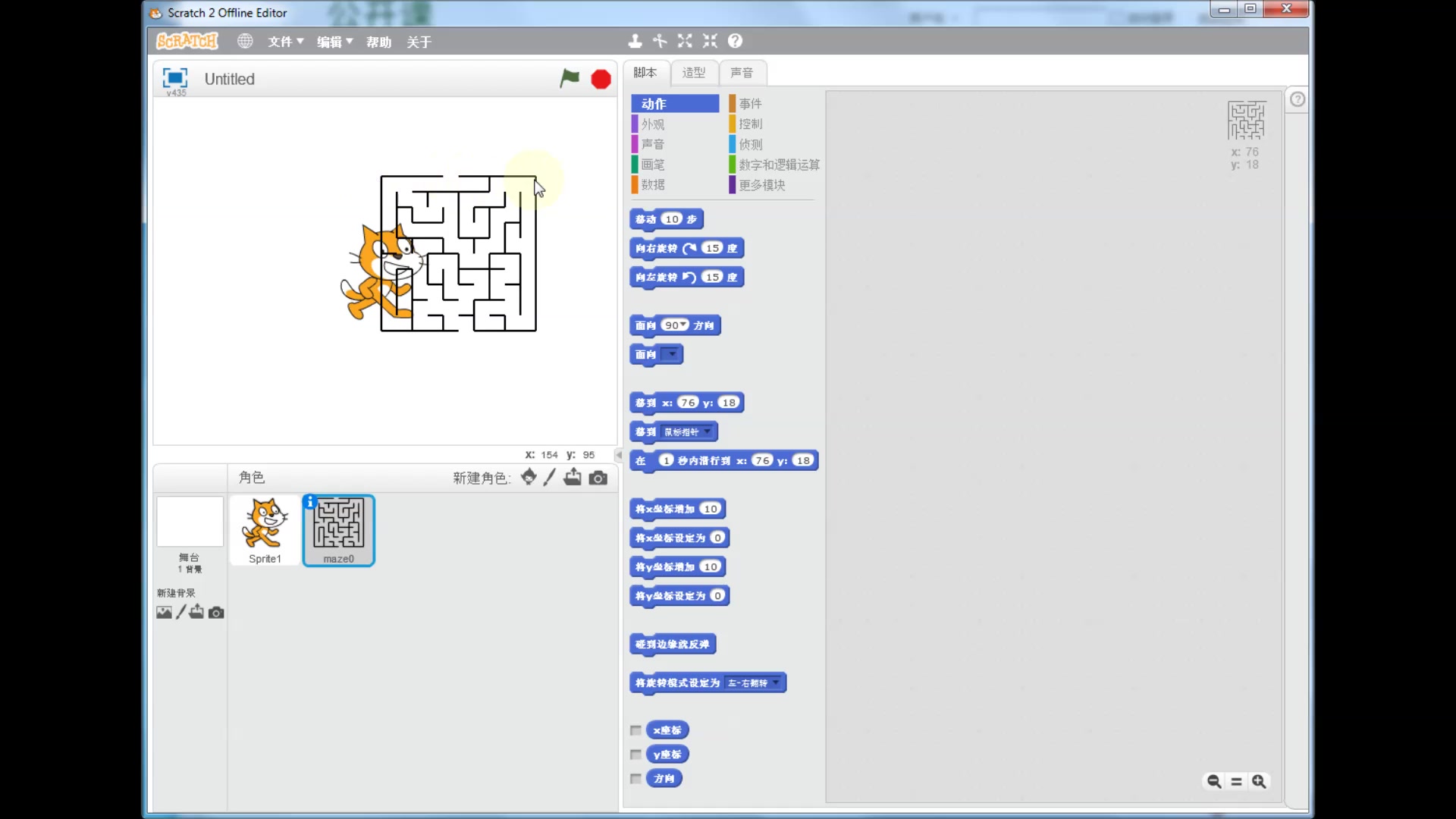 Scratch编程 - 3 - 小猫走迷宫_哔哩哔哩_bilibili