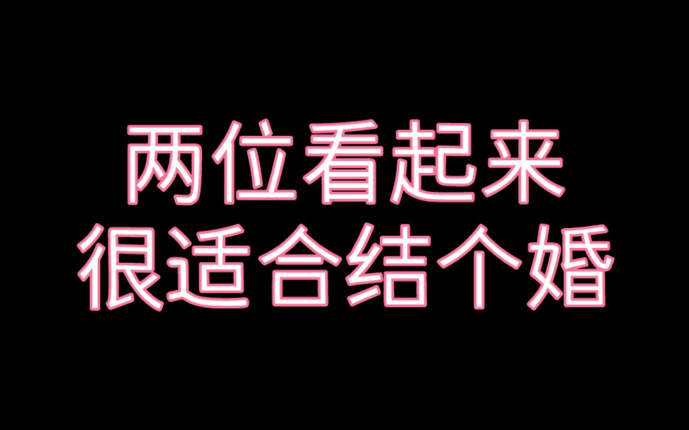 【文祺】忽然理解了岁月静好哔哩哔哩bilibili