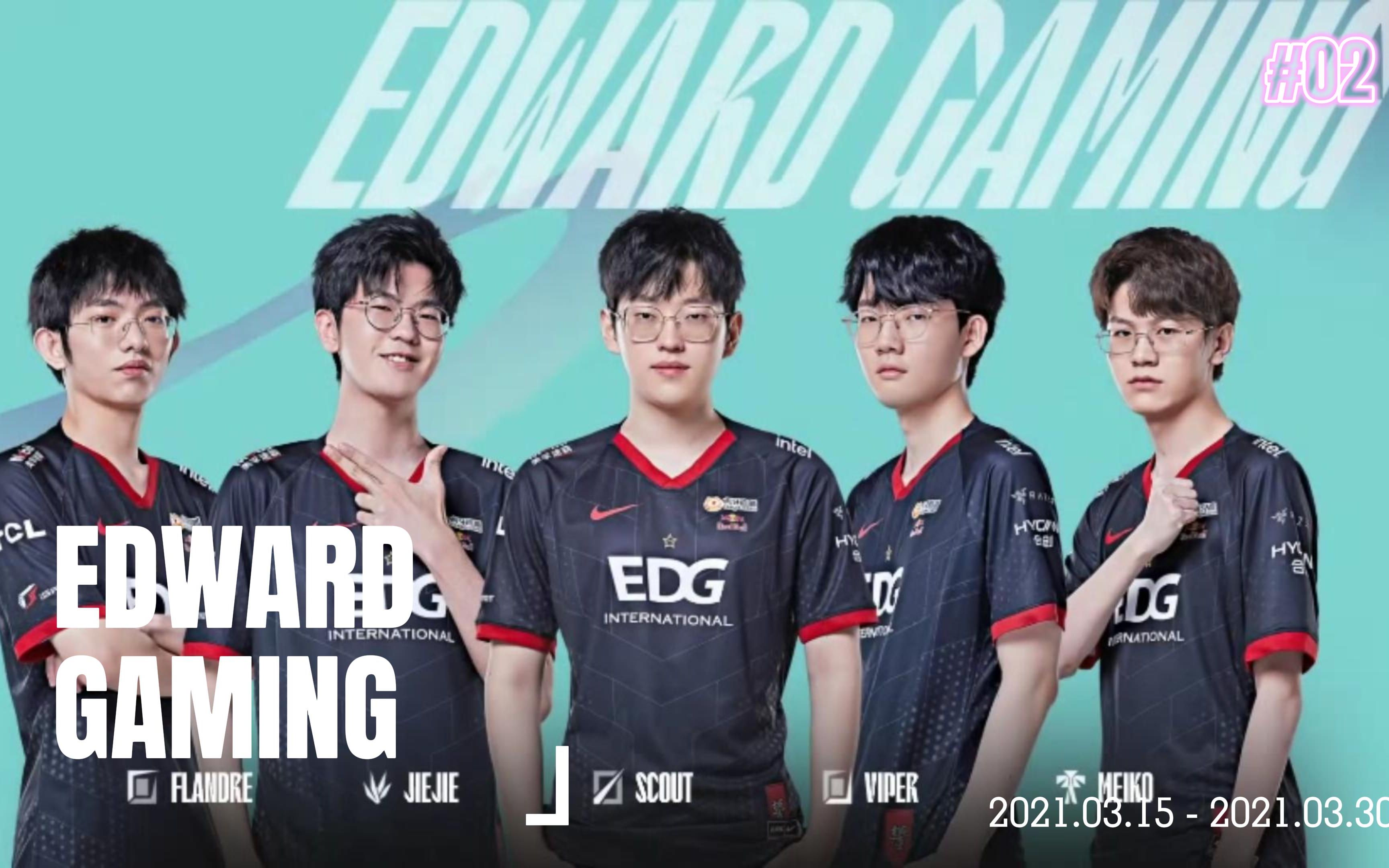 【EDG冠军五人不犯病时有多强】2022LPL春季赛篇（下）_哔哩哔哩bilibili_精彩集锦