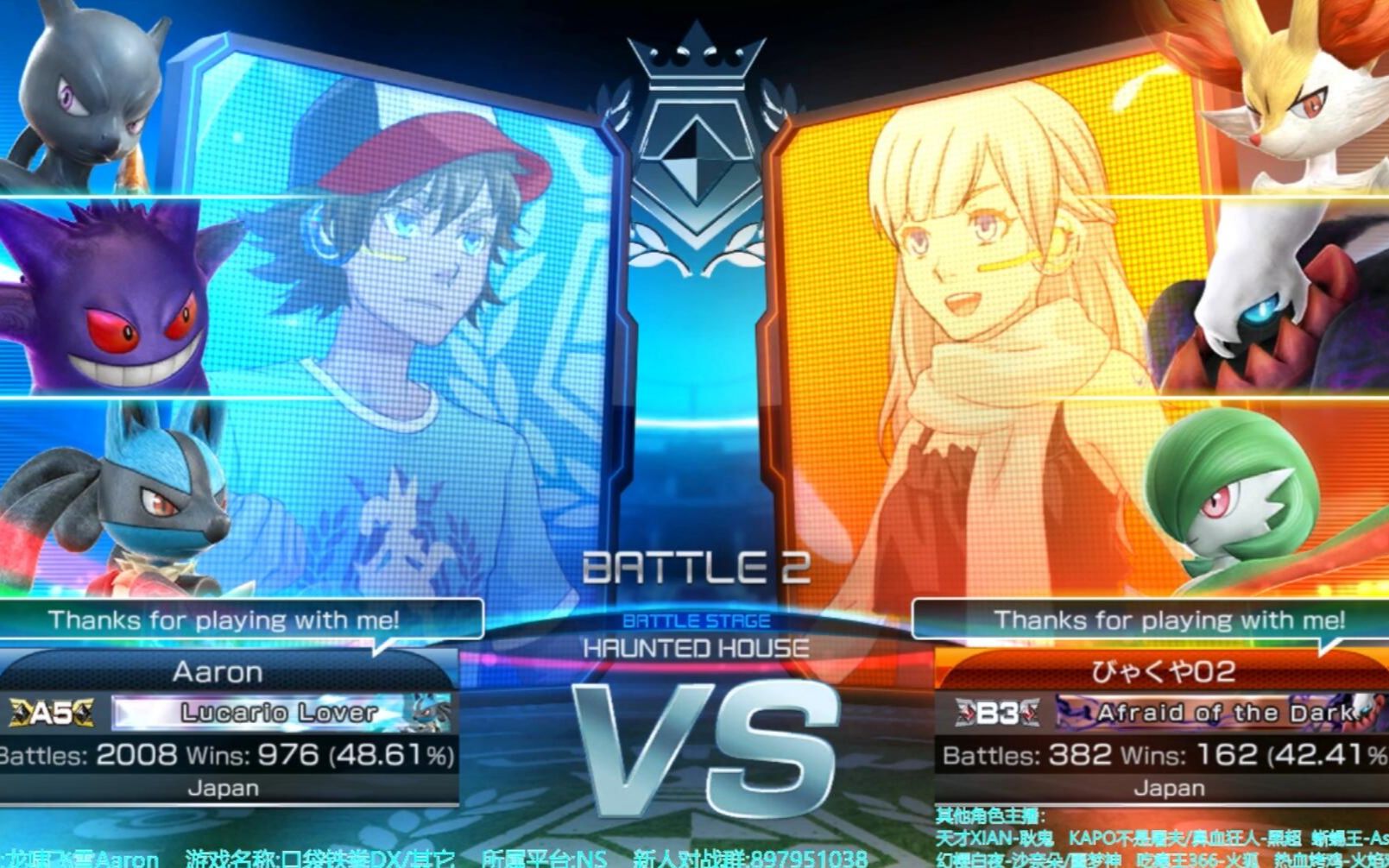 [口袋铁拳]波导勇者亚伦VS女装大佬白夜-快乐3V3第001话_哔哩哔哩_bilibili