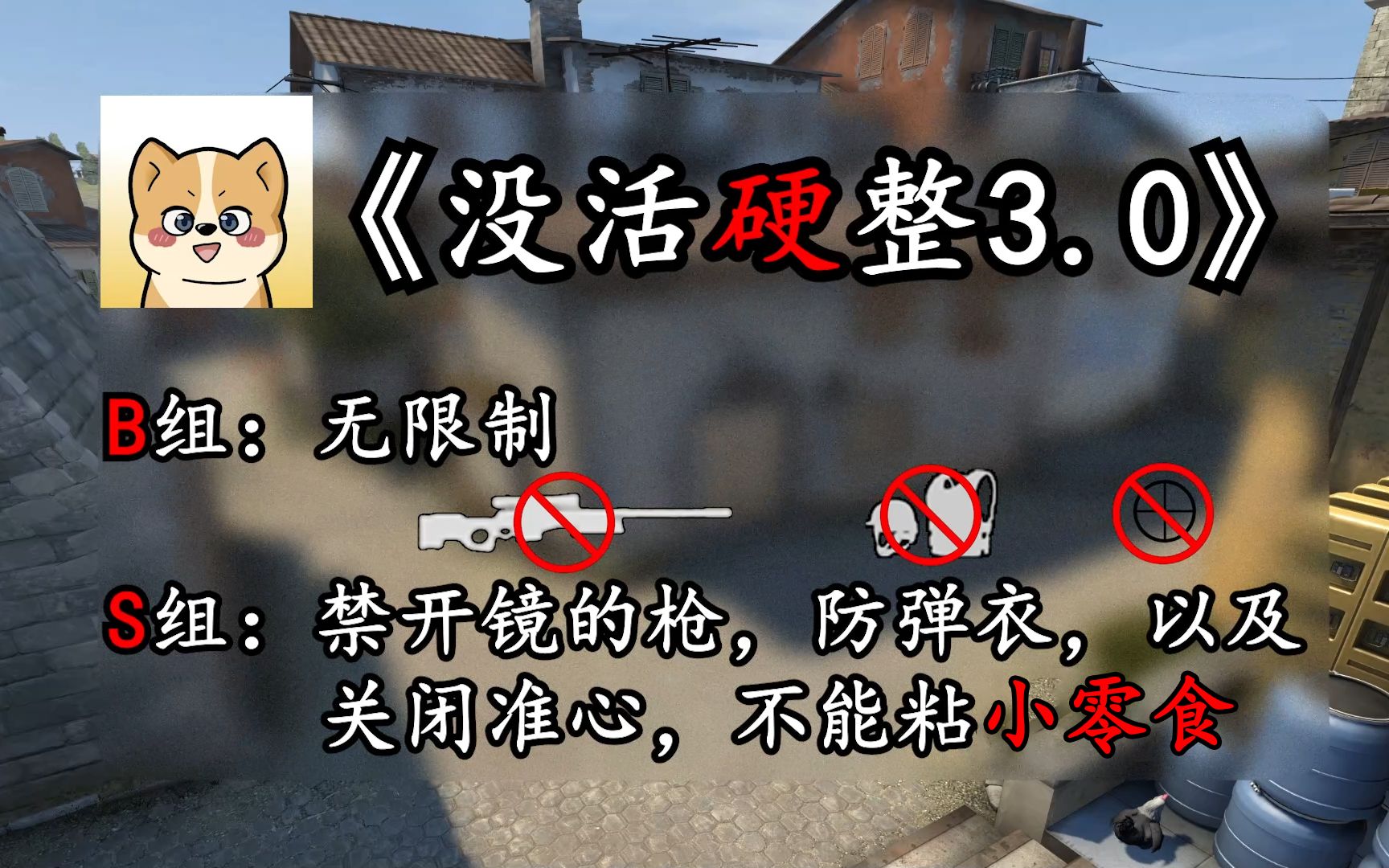 5 B 5 S CSGO EP 3 csgo csgo 