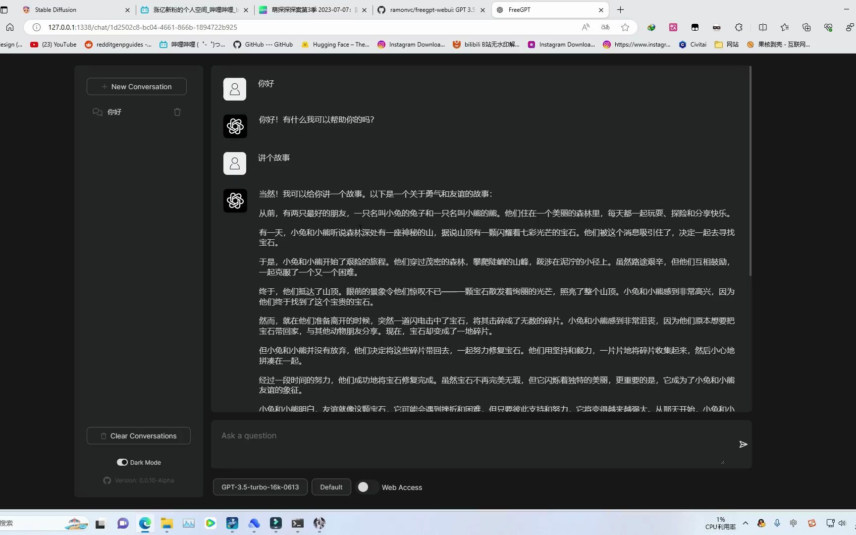 成人网站屡禁不止!到底是封杀难度太大,还是利益驱使? 我丶心动时刻 默认收藏夹 哔哩哔哩视频