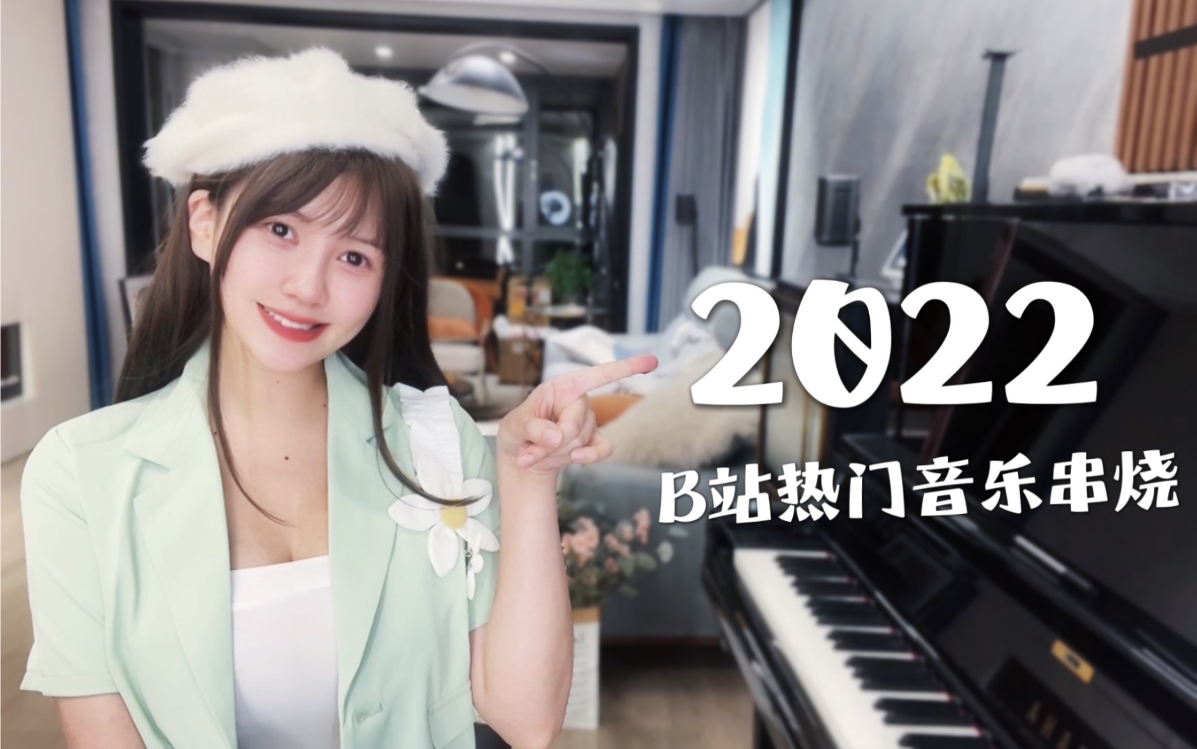 7分钟弹完2022年B站热点音乐-绯绯Feifei-绯绯Feifei-哔哩哔哩视频
