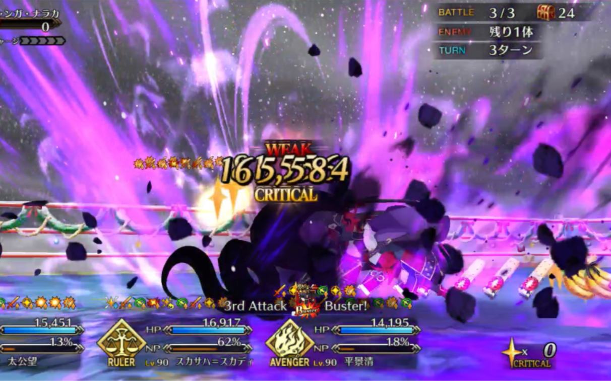 【fgo】圣诞复刻90++低配不换人6加成。（rba为什么是神）