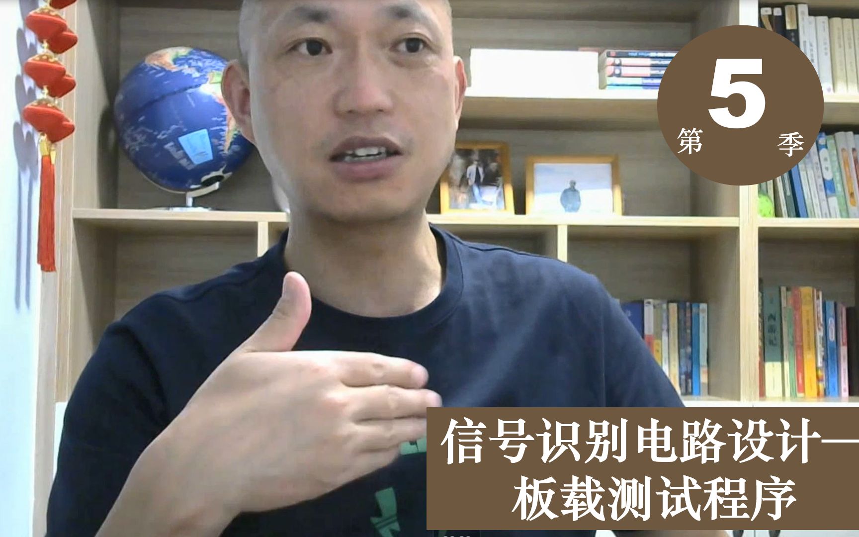 Xilinxise版 Fpga数字信号处理设计-信号识别电路(5)板载测试程序设计 杜勇fpga 杜勇fpga 哔哩哔哩视频