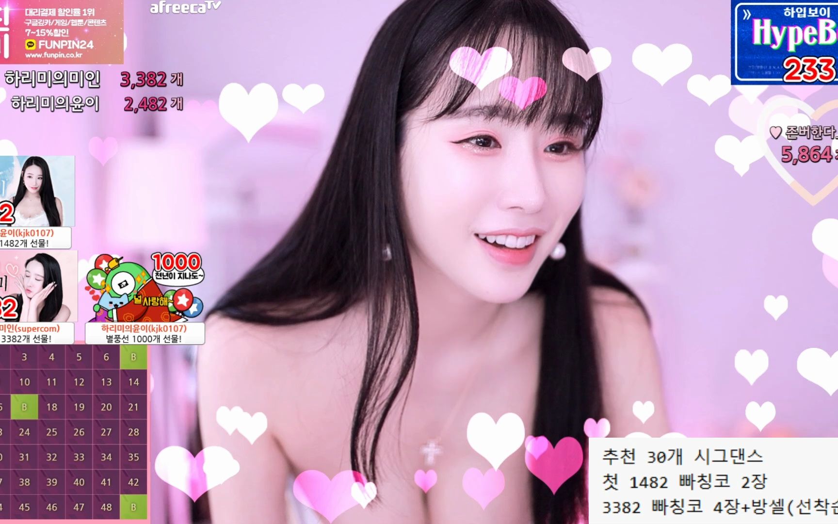韩国AFreecaTV-哈利米_2023-08-01_19-40_26.2min_2-账号已注销-账号已注销-哔哩哔哩视频