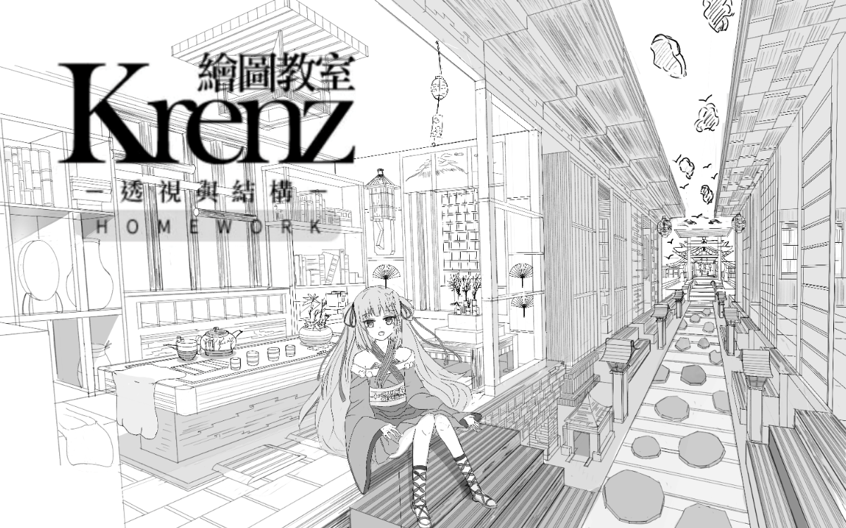 【Krenz透视八期】L8 结课作业过程 画了丛雨_哔哩哔哩_bilibili