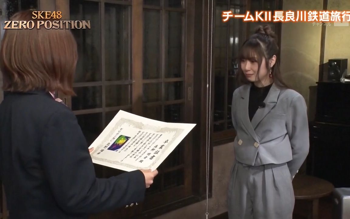 200502 SKE48 ZERO POSITION ep121_哔哩哔哩_bilibili