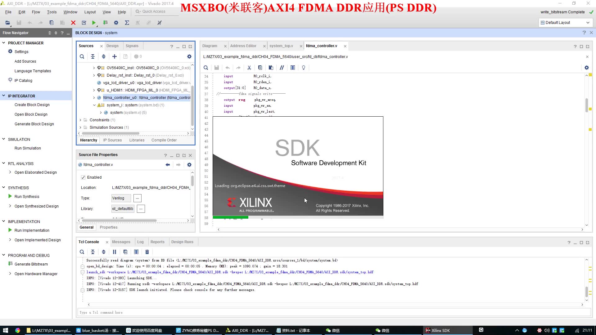 zynq 升级篇 PS DDR FDMA (AXI4) 基于AXI的自定义IP，搞定一切DDR的读写访问，包括ZYNQ PS的DDR_哔哩哔哩_bilibili