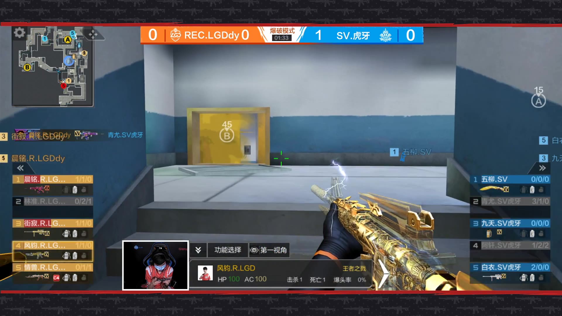 CFML丨全场回放：常规赛 6.20 R.LGD vs SV_哔哩哔哩_bilibili