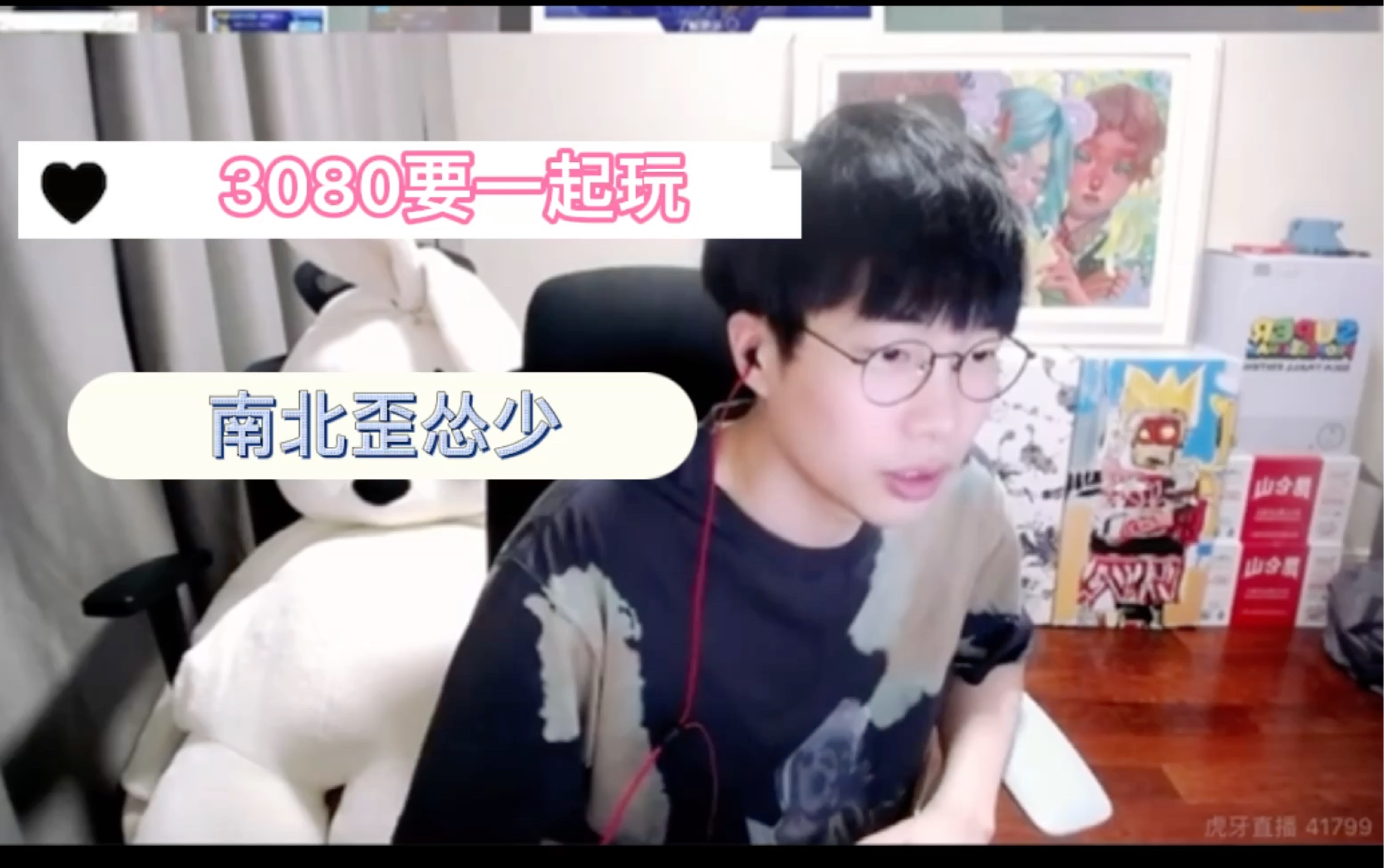 【刘小怂直播】3080的连麦讨论,怂韬:我太菜了,我晕3d。歪蒲:不行大家要一起玩 哔哩哔哩 Bilibili