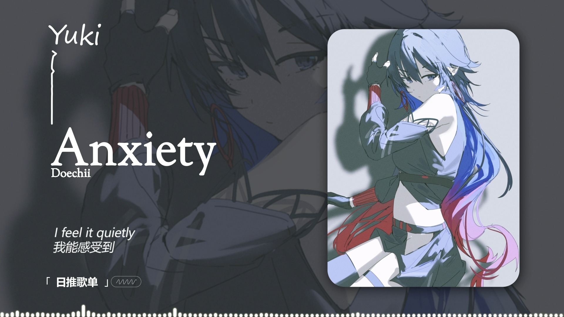 【4K 中字】【收藏向MV】AGA 江海迦 -《MIZU》-加替沙星滴眼液9-默认收藏夹-哔哩哔哩视频