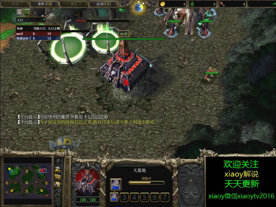 操作666 魔兽争霸xiaoy解说黄金联赛th000 120 EI-解说xiaoy-解说xiaoy-哔哩哔哩视频