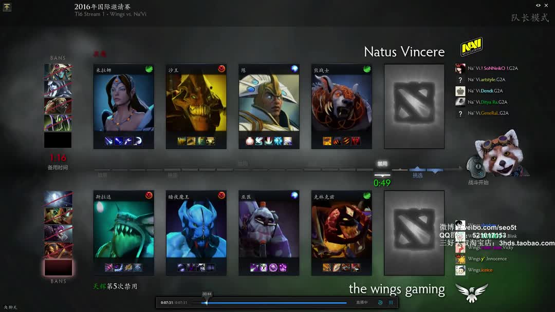 【三好大叔Dota2】Wings VS Navi TI6积分赛Bo2第二场_哔哩哔哩 (゜-゜)つロ 干杯~-bilibili