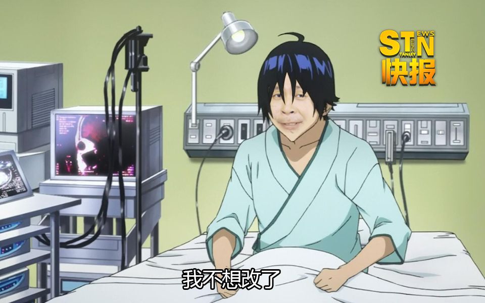 【STN快报36】不管你有没有开挂，这就是最后一稿了_哔哩哔哩_bilibili