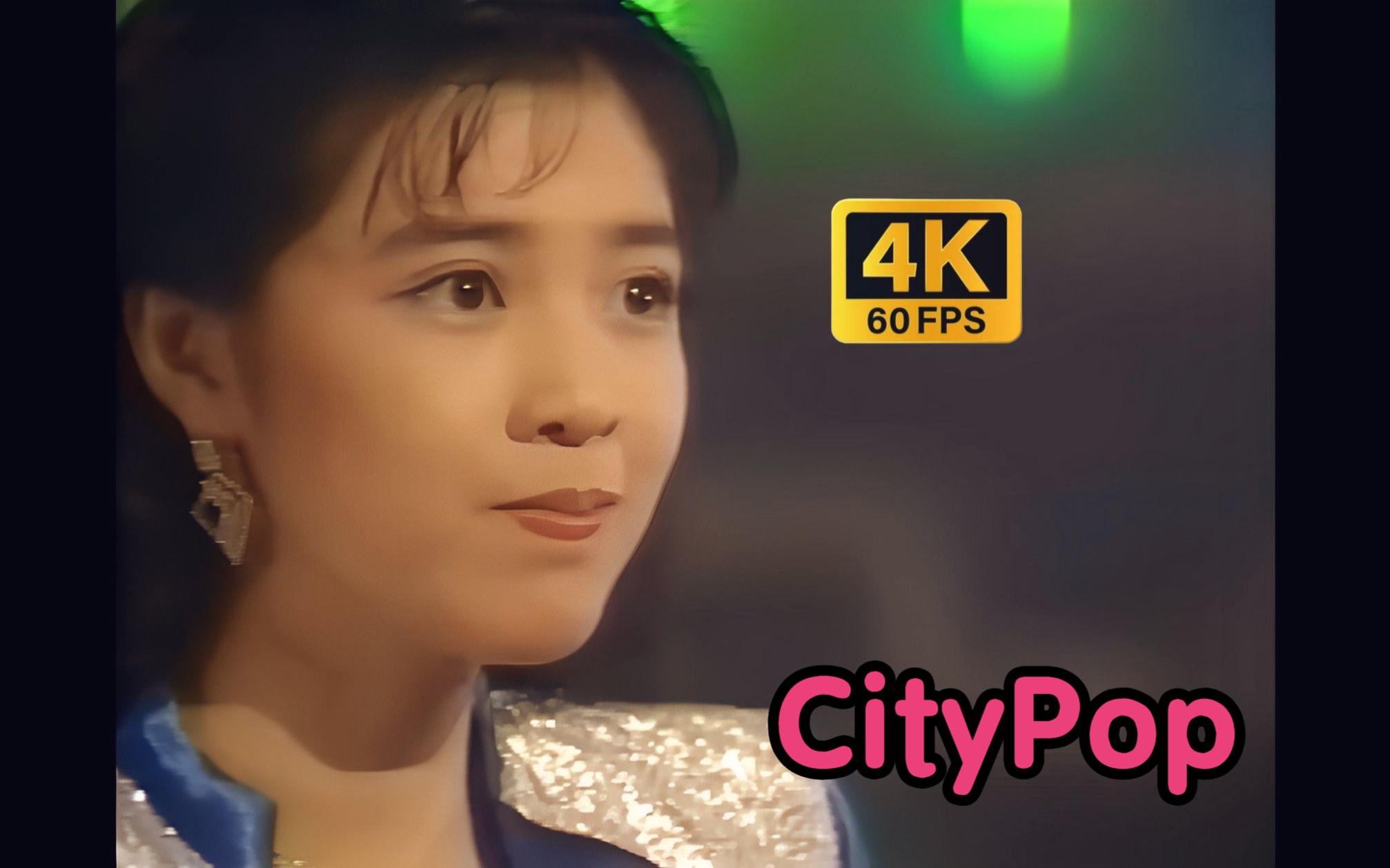 【高画质】CityPop 本田美奈子 Temptation 诱惑 1985.12.31