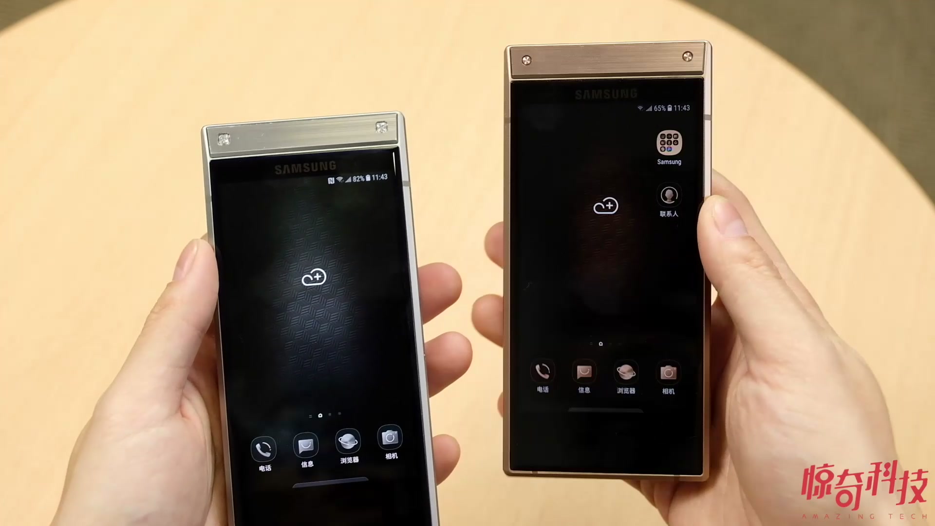 三星W2019上手：售价接近两万的翻盖机你买么？_哔哩哔哩_bilibili