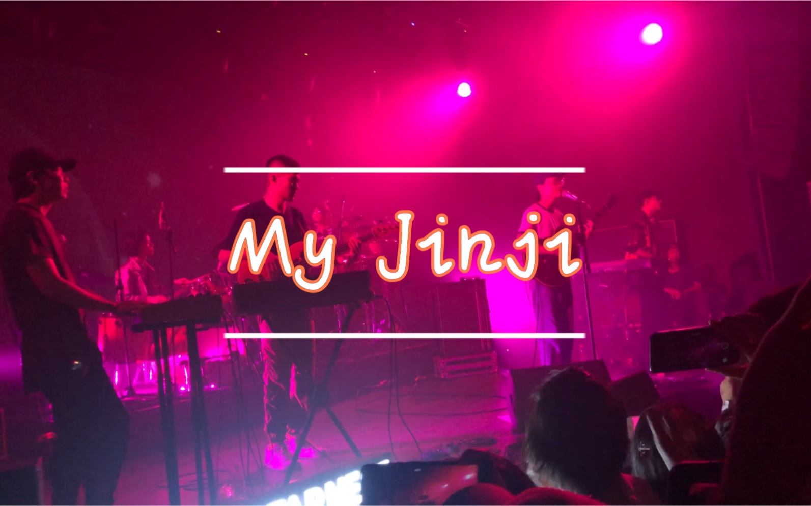 落日飞车 - "My Jinji" | 2019 Playtime Festival 音乐节现场