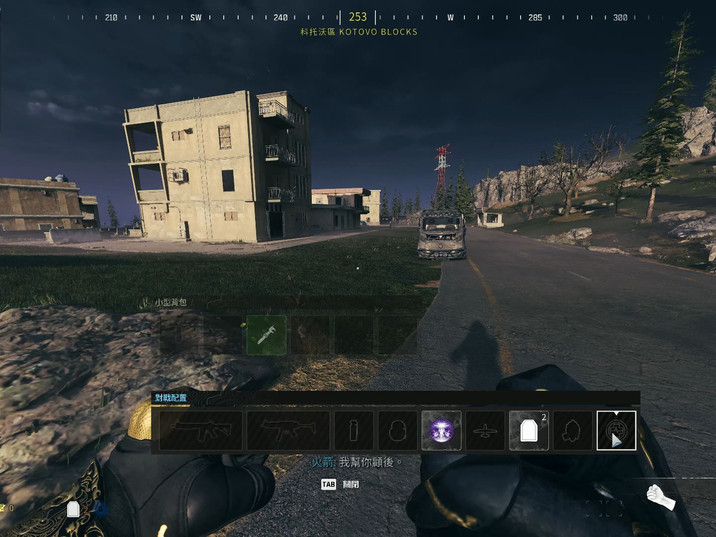 cod20僵尸模式无法装备武器的BUG，要怎么才能解决这个BUG?-微辣是我最后的倔强-微辣是我最后的倔强-哔哩哔哩视频