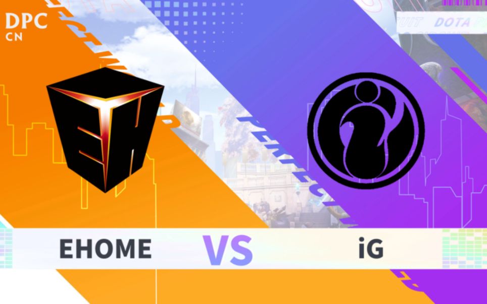 DOTA2-DPC中国联赛S2 Ehome vs iG BO3第一场 5月18日_哔哩哔哩_bilibili