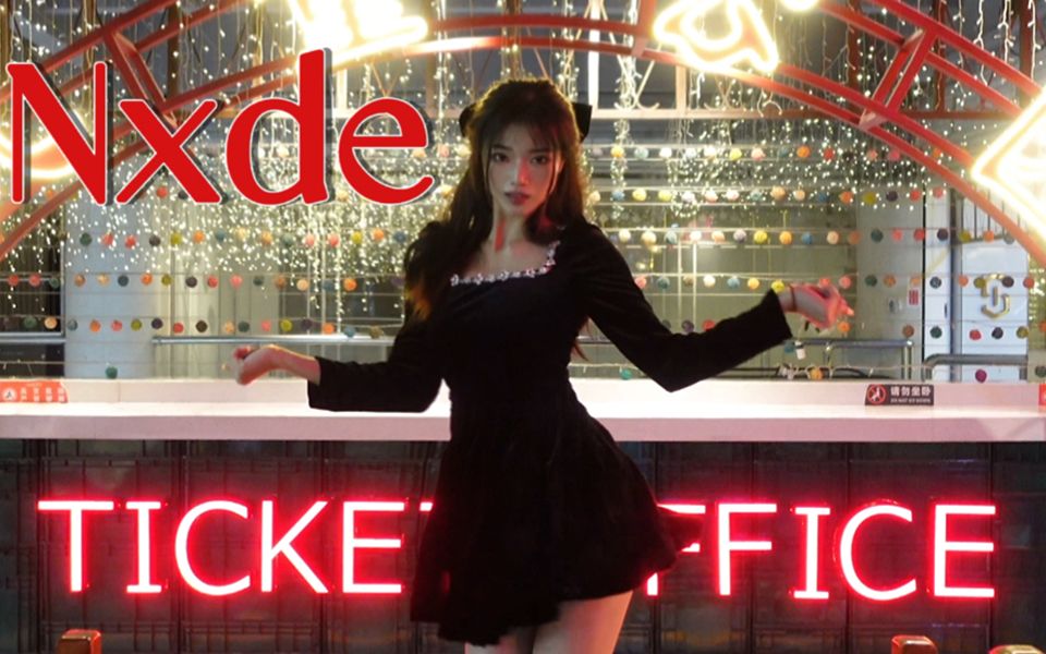 【Miilu】(G)I-DLE ～ Nxde｜卡门复古百老汇 我的美丽我做主-迷路咪鹿Miilu-迷路咪鹿Miilu-哔哩哔哩视频