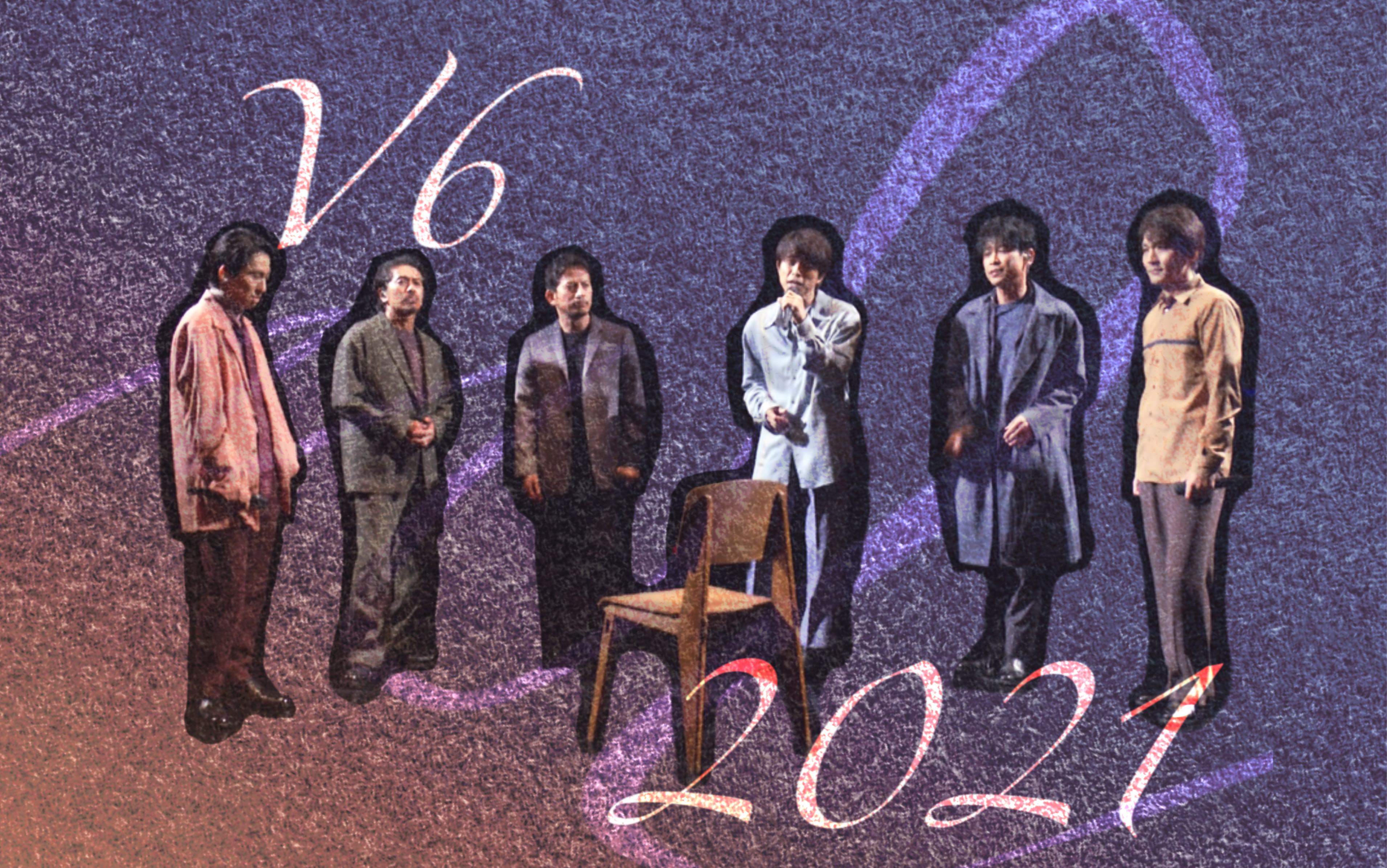 【V6】2021音番合集（更新至10月25日完成）_哔哩哔哩_bilibili