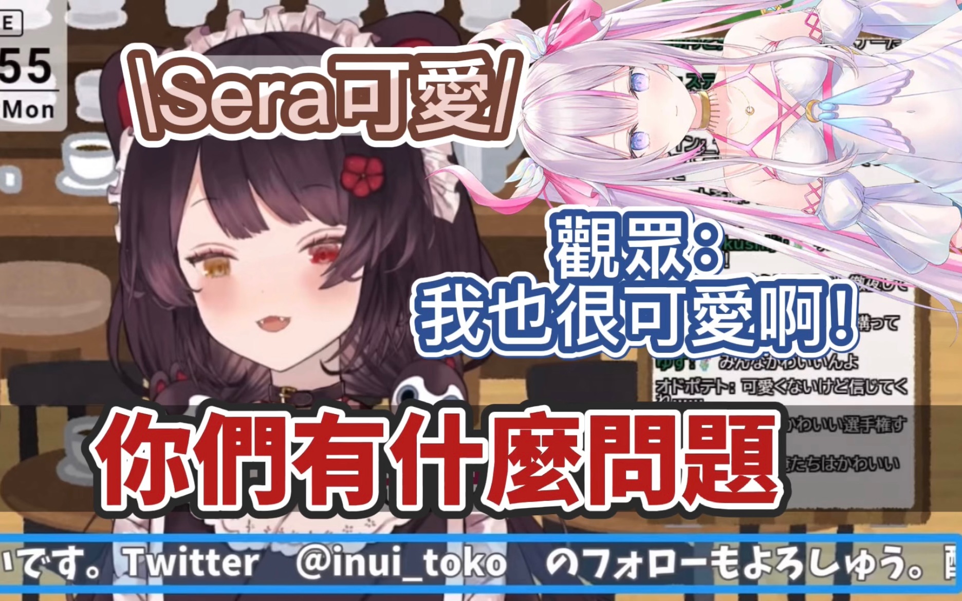 【无损】六道伍感さんぽ 戌亥とこ