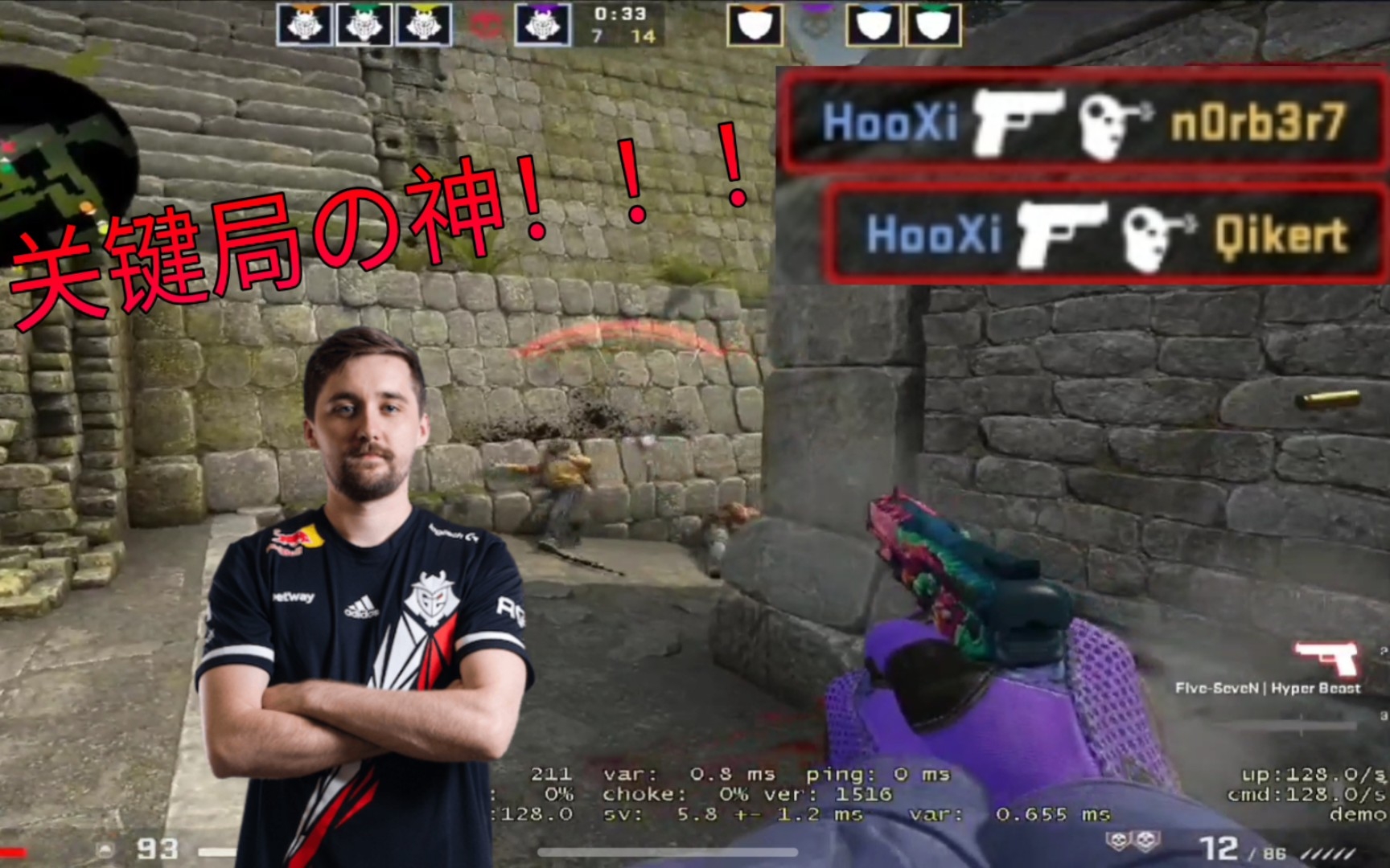 【第一视角】降下神罚！Hooxi 强起局fn57双杀 吹响G2翻盘号角！_哔哩哔哩bilibili_第一视角