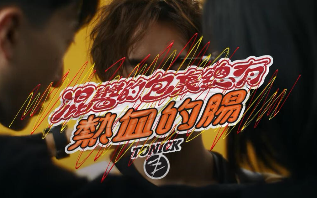 wow and flutter presents- per se Live@Home