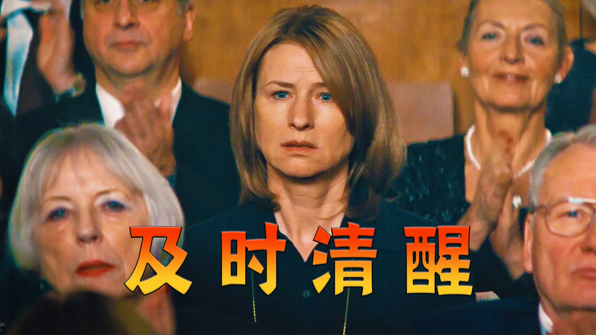 被一句话耽误了大半生？不要再为了无关紧要的评价而纠结，高分电影《错会半生》 Bilibilib站无水印视频解析——6li6在线工具箱