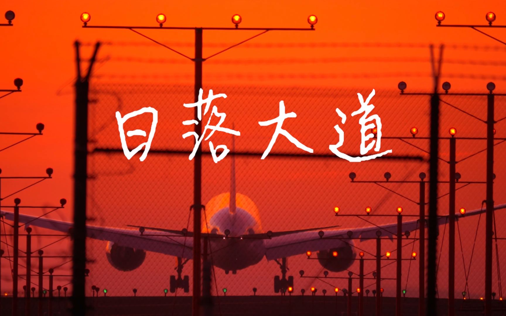 视频去哪了？ Ft 歌声 哔哩哔哩视频