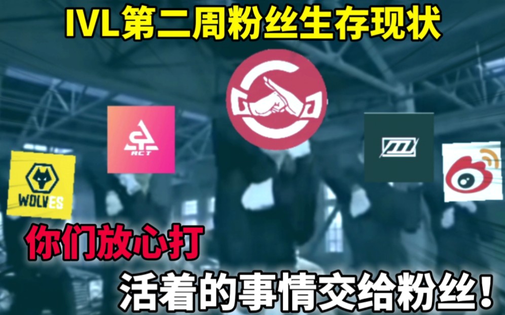 IVL十战队不要心梗挑战！心脏不行 不要点进来！有的人笑着笑着就哭了【第五人格IVL】-航空航仔-航空航仔-哔哩哔哩视频