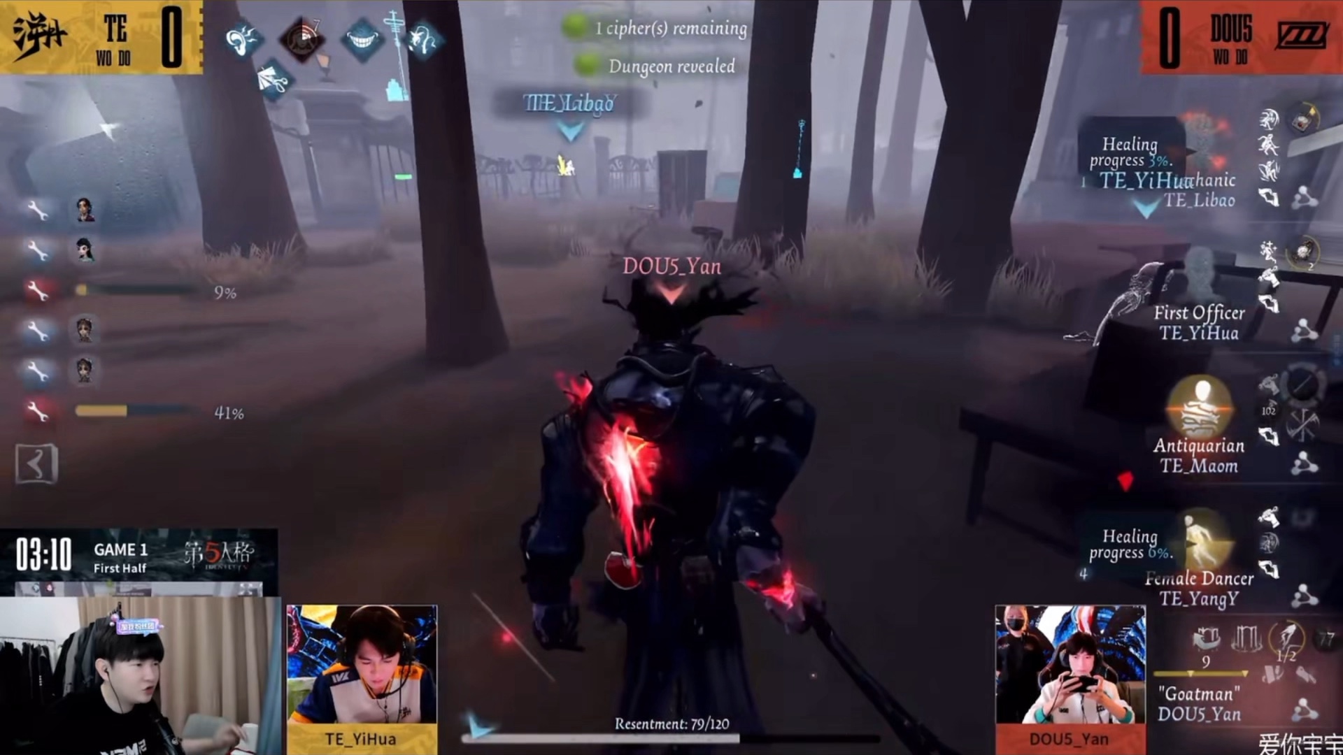 Dou5 vs TE 肩负多支队伍的生死之战！祈颜啊你怎么还没练出来！-WBG-杨某人-WBG-杨某人-哔哩哔哩视频