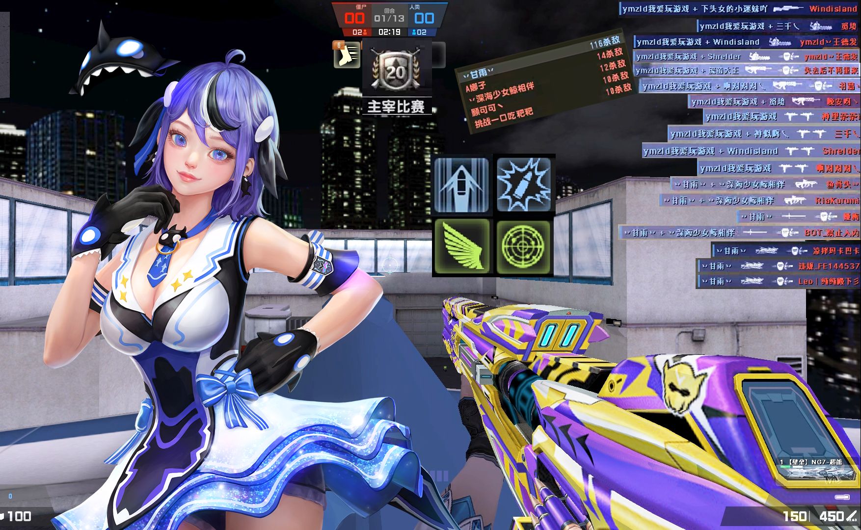 【CSOL神刃】747客机激情生化Z实况！红心之王召唤禁卫化身守点战神！冷门酒客武器壁垒狗神伤害感人！-神刃同学-神刃同学-哔哩哔哩视频