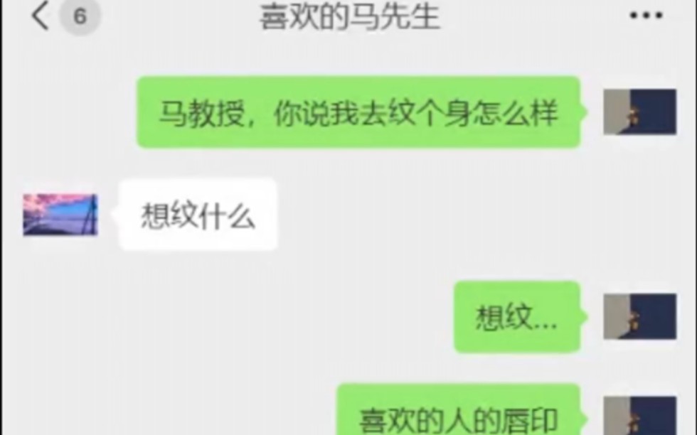 祺鑫 丁程鑫 我都这样暗示了,马教授还装不懂” 话本小说 梦女cp铺 话本小说 梦女cp铺 哔哩哔哩视频