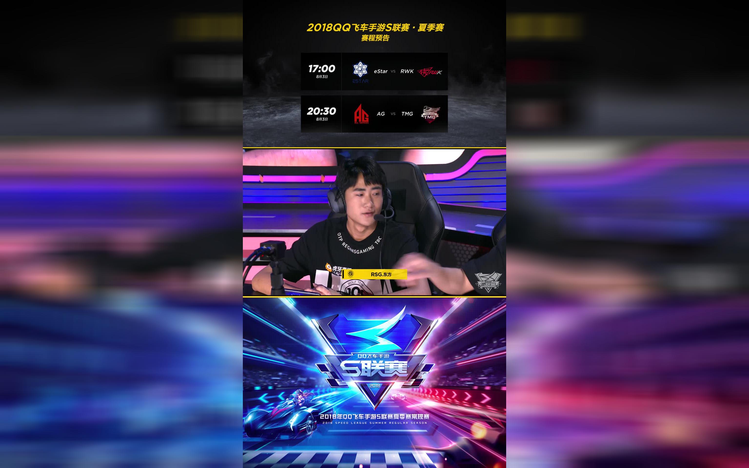 QQ飞车手游S联赛 ，【漂移吧！飞车】想超东方的车想清楚后果了吗 强势控场无人能挡-QQ飞车手游-QQ飞车手游-哔哩哔哩视频