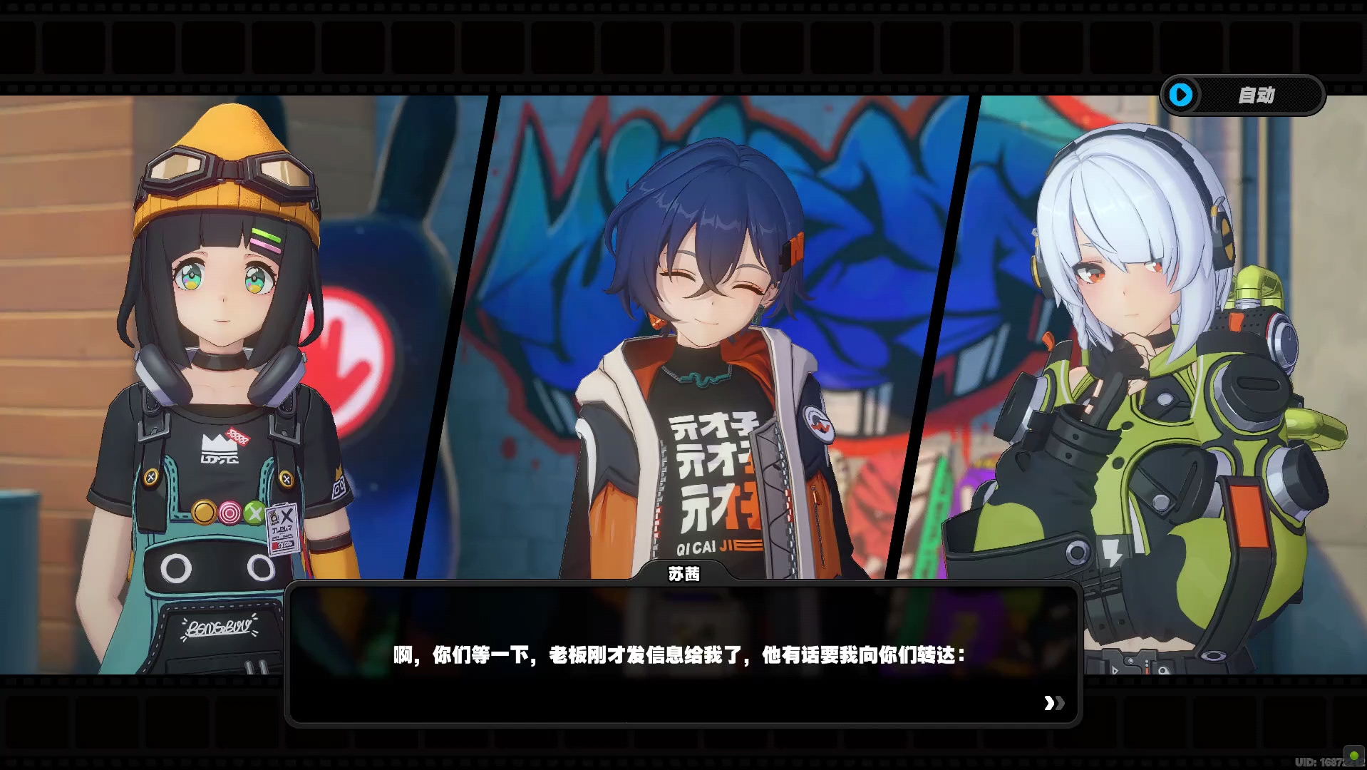 【绝区零】买音擎-temppt-temppt-哔哩哔哩视频