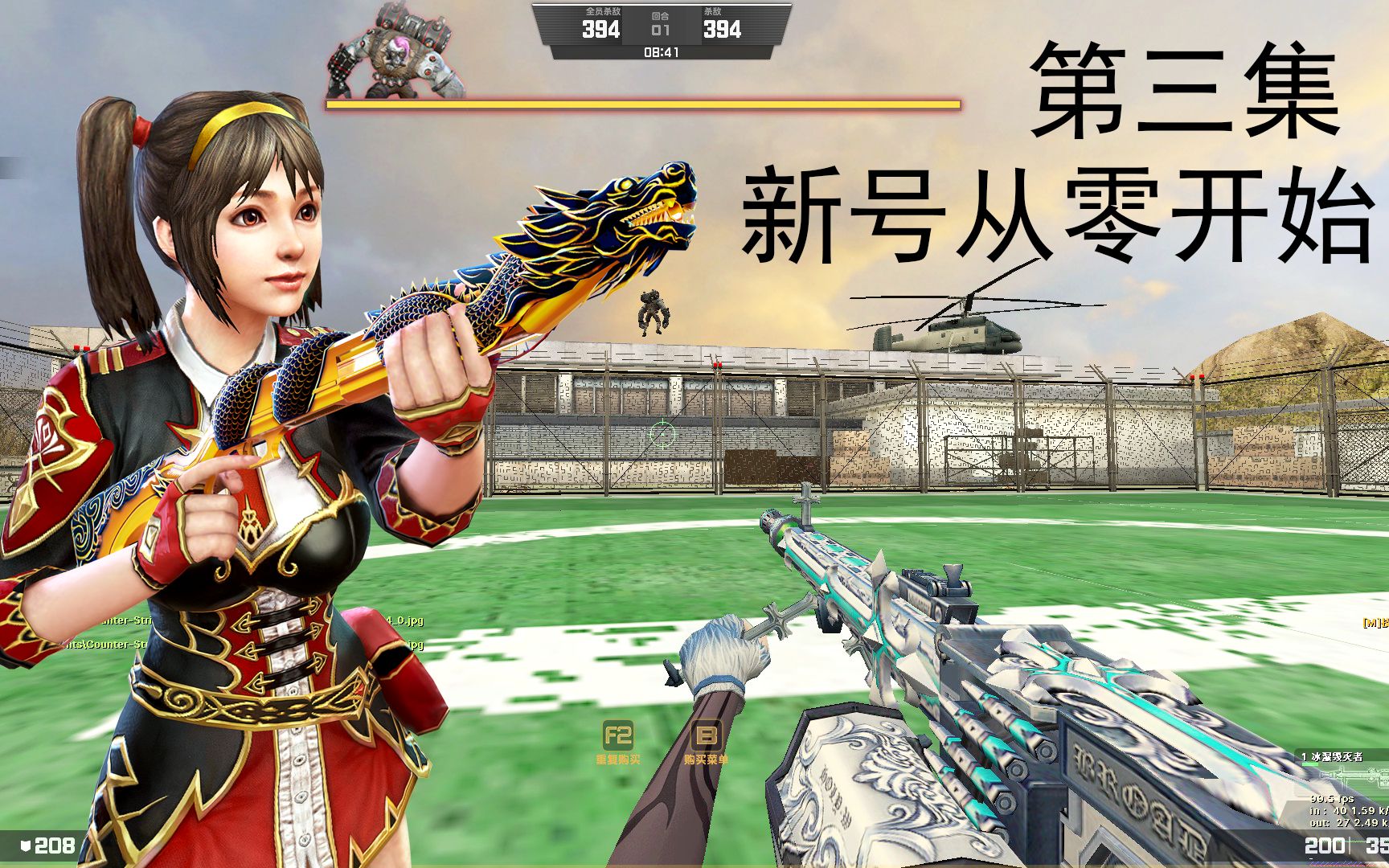 【CSOL神刃】新号从零开始的蛋拐之旅第三集！老寒腿KZ逃杀+跟着大佬混灾变图！这号品也太黑了吧！-神刃同学-神刃同学-哔哩哔哩视频