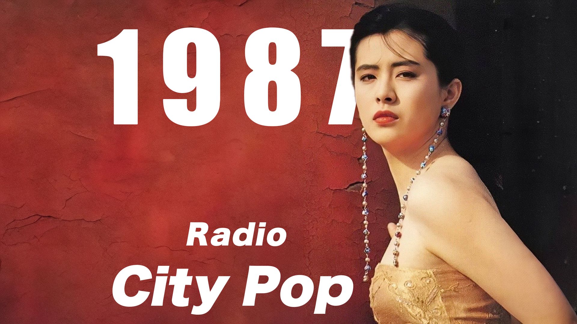 蔡松琦 -《新琦》 24K黄金母盘1：1直刻CD [WAV+CUE]-呐呐呐我只有这号了-音乐-哔哩哔哩视频