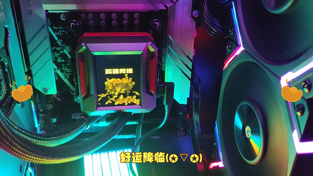 VK E360水冷头看动画之EVA篇 附rog败家之眼动画